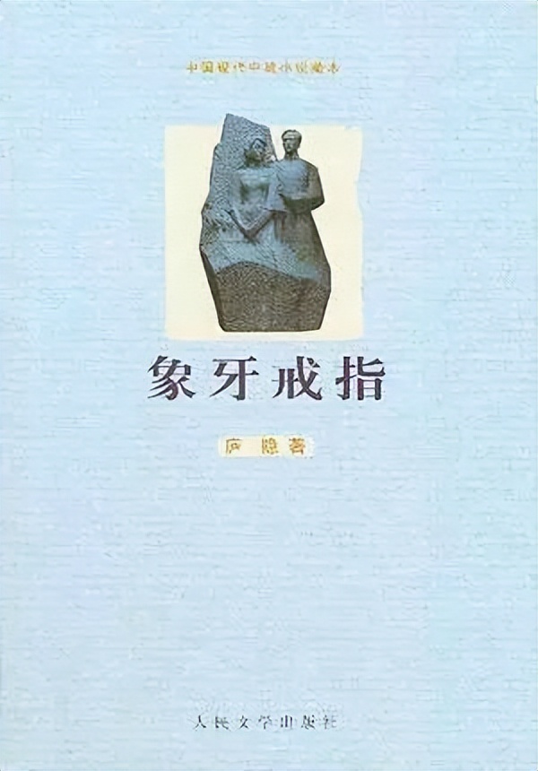 The Love of Hangzhou, a Talented Woman Lu Yin in the Republic of China ...