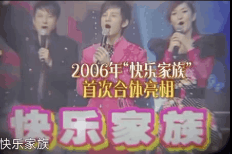 Happy Base Camp stopped broadcasting, it finally lost itself - iNEWS