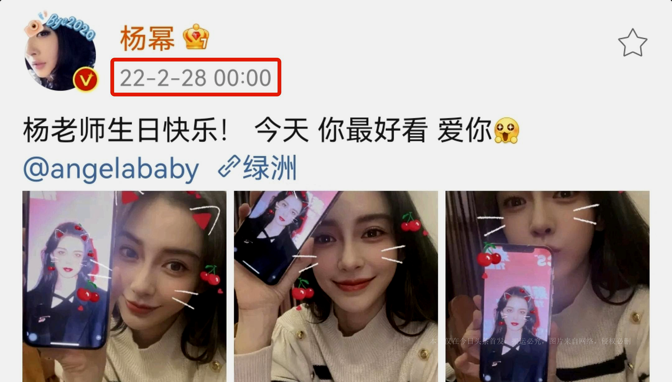 Baby's 33rd birthday, Yang Mi and Zhang Da posted a different photo in ...