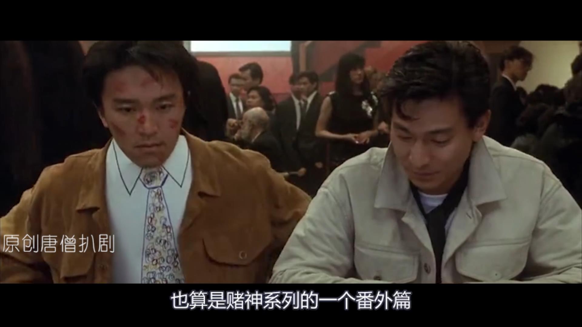 Inventory of Hong Kong's 9 classic gambling movies, "God of Gamblers ...