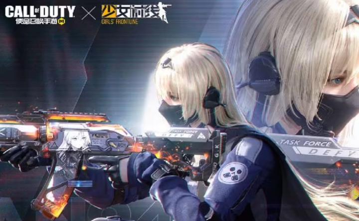 "Call of Duty" fantasy linkage, "Girls Frontline" support has arrived ...