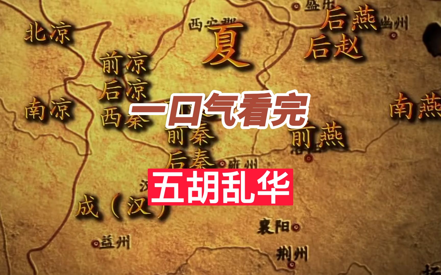 Read the history of the 135-year-old Wuhuanhua in one breath - iMedia