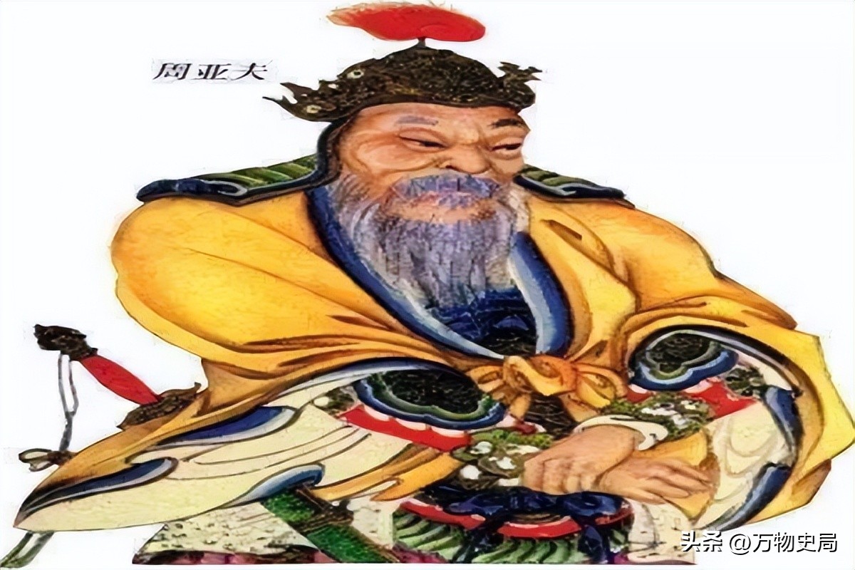 Zhou Yafu asked the emperor for chopsticks while eating, and finally ...