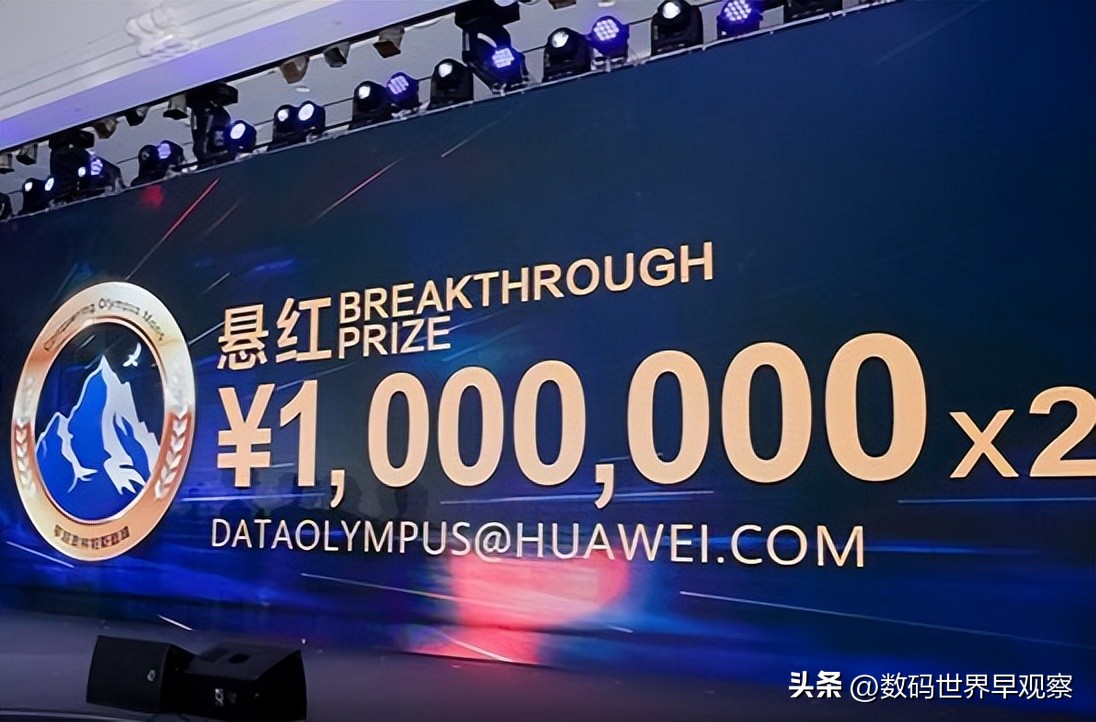 Huawei is offering a bonus of 1 million globally to seek to solve two ...
