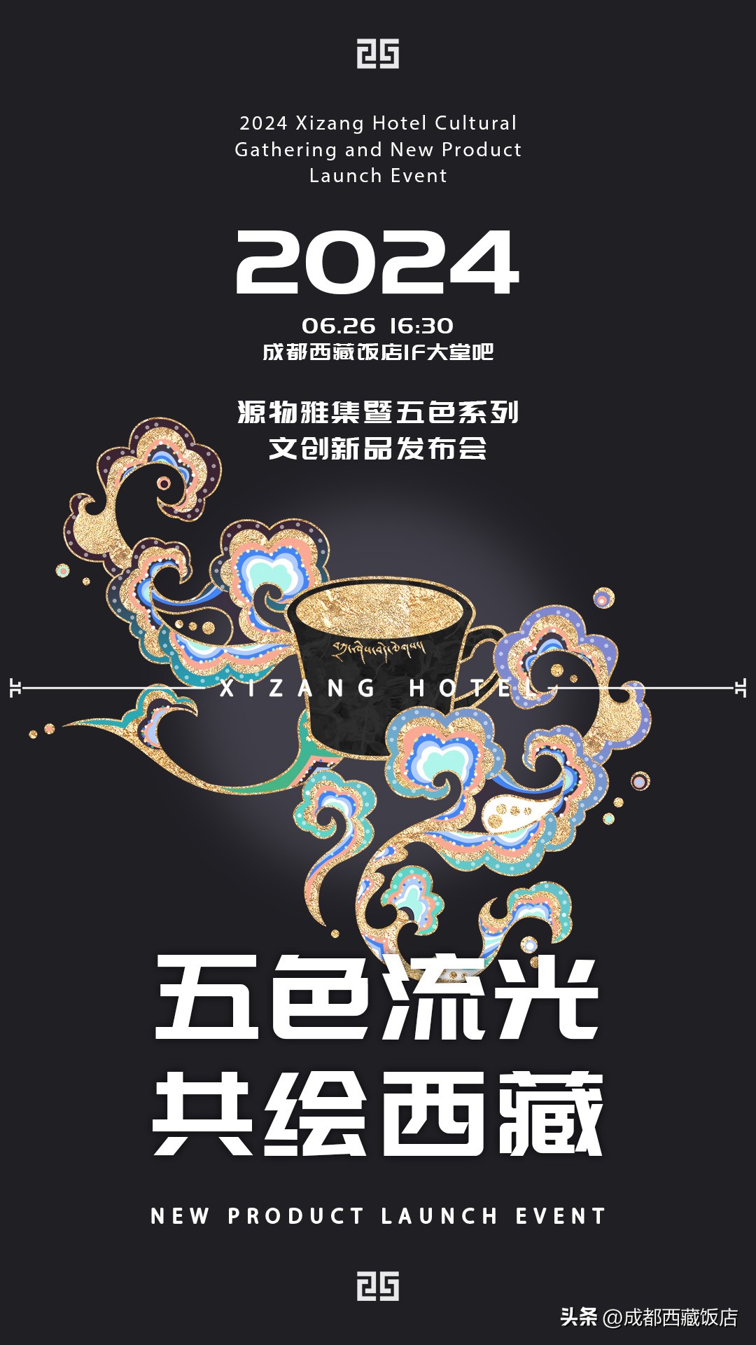 Five colors of light, painting Tibet - iNEWS