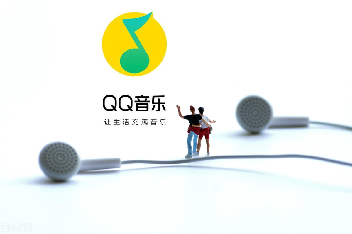 What is the difference between QQ Music Music Pack and Green Diamond ...
