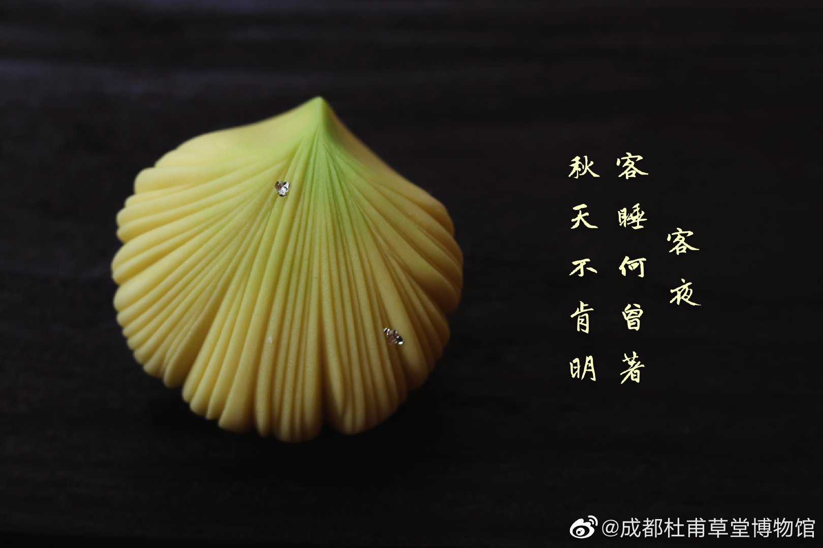 How exquisite can Tang Dynasty desserts be? - iNEWS