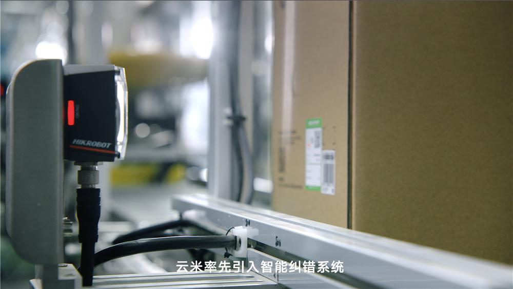 The national tide is in power, see how Yunmi Quanxian AI water purifier ...
