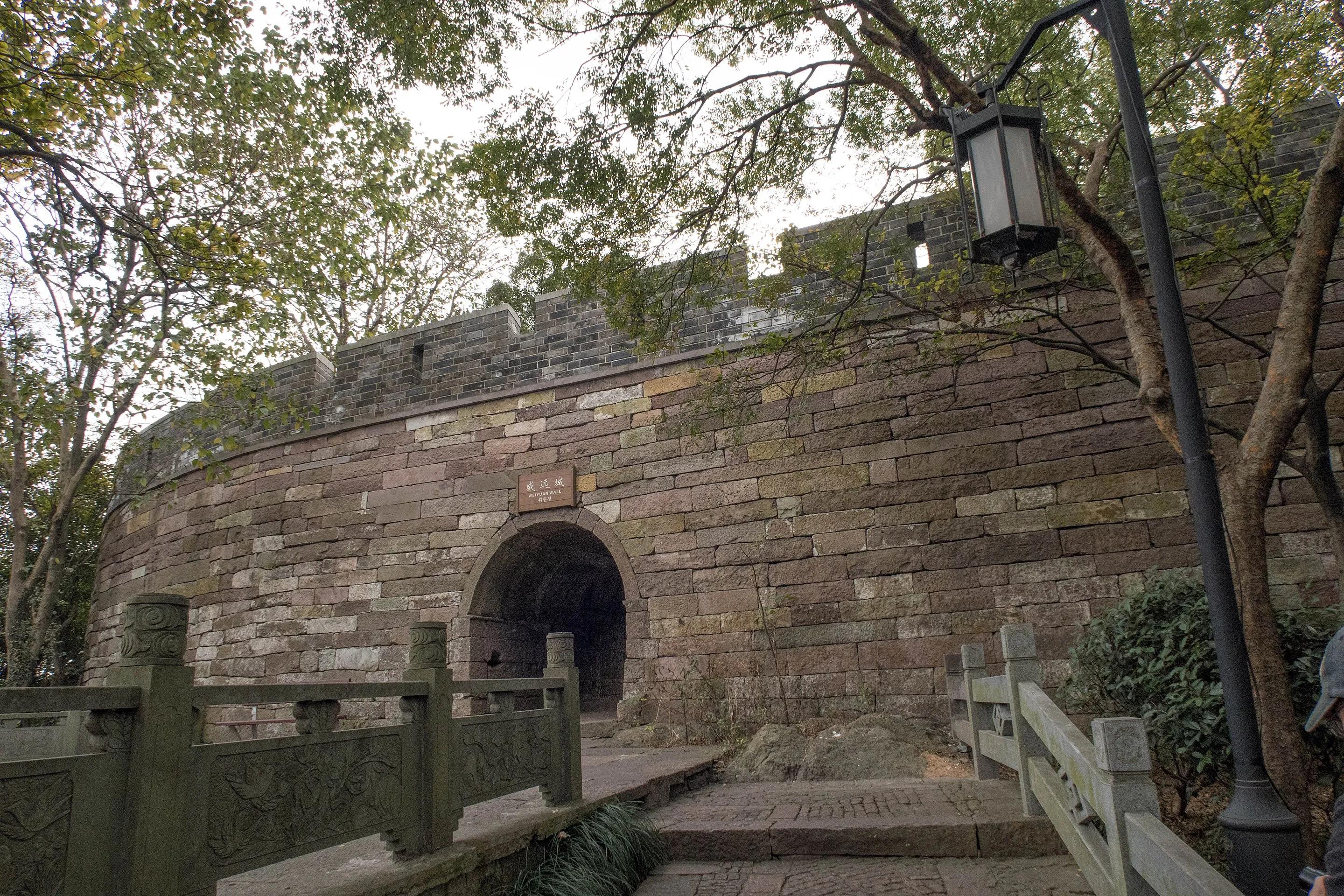 City and Wall (forty) Weiyuan City - iNEWS