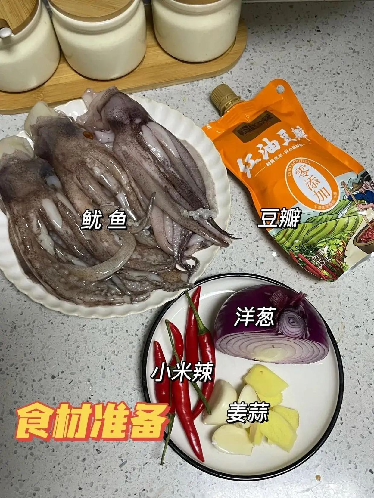The stir-fried spicy squid made in this way is neither old nor hard nor ...