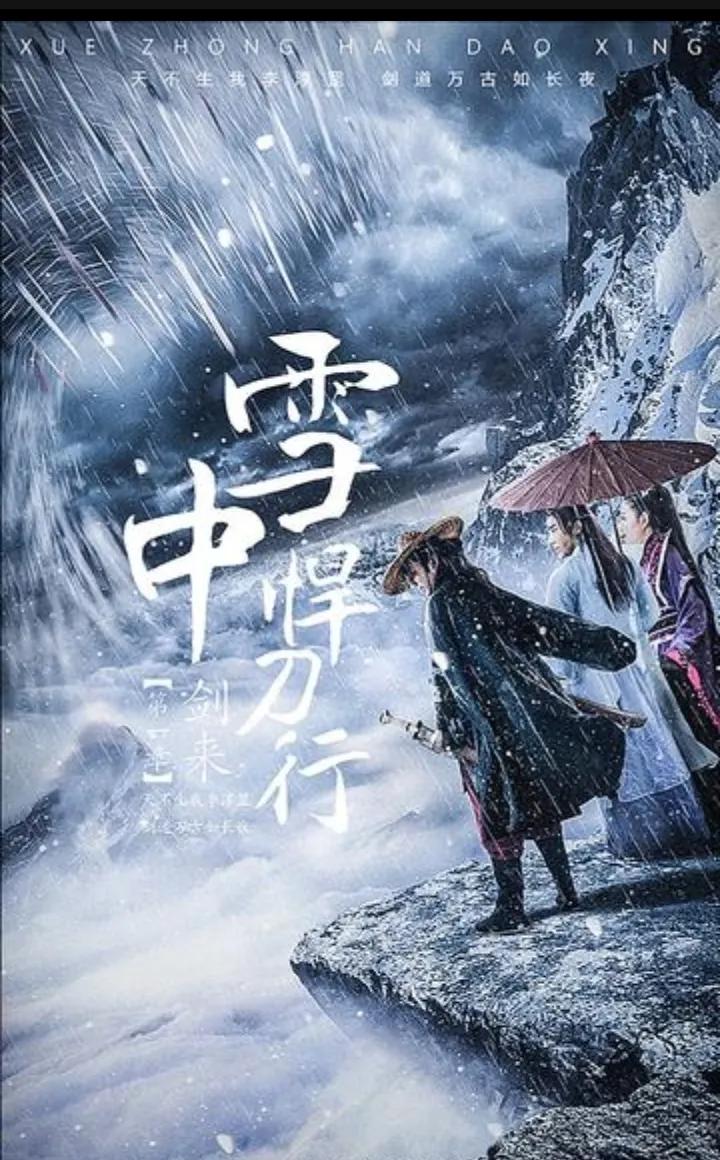 "Qing Yu Nian" has new insights after chasing the drama - iNEWS