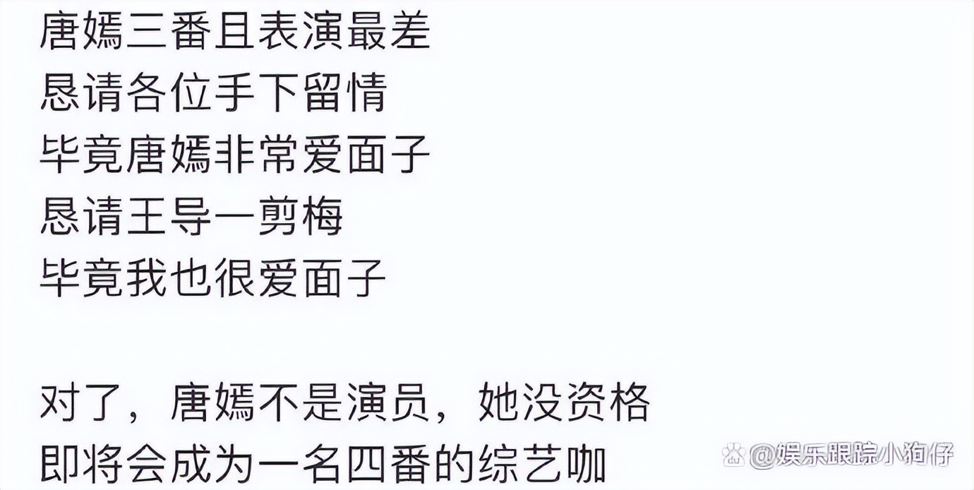 Wang Jiawei's "Blossoms" lineup was officially announced, and Tang Yan ...