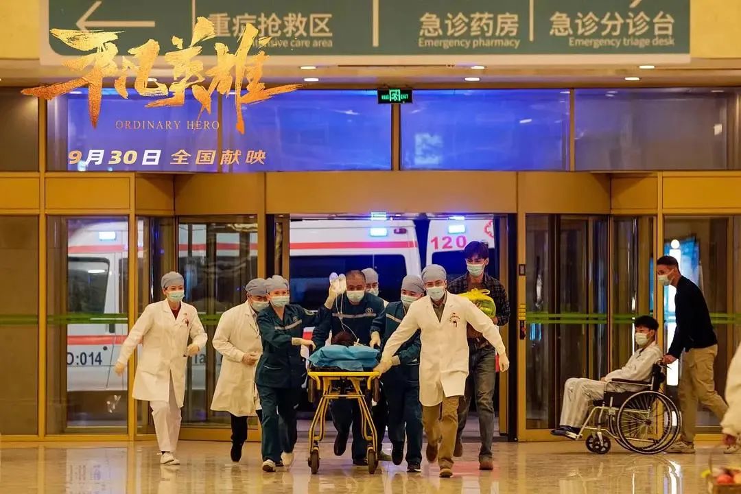 "Ordinary Hero", plain follow - iNEWS