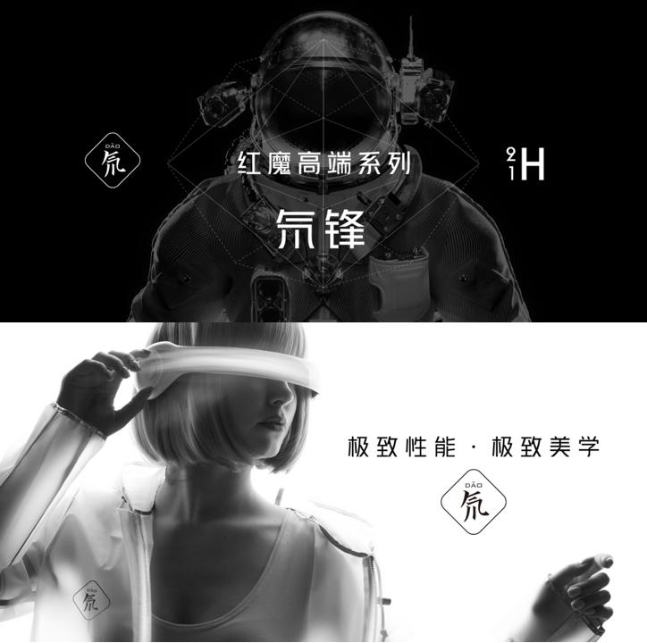 Standing deuterium as the tide, the Red Devils 8Pro+ Transformers ...