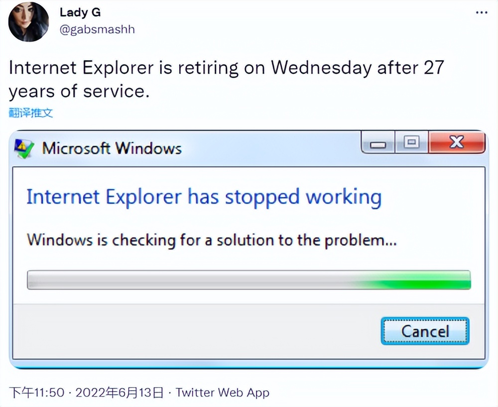 Internet Explorer died of laughter - iNEWS