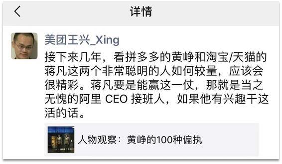 Three years later, why did Ali still choose Jiang Fan? - iMedia