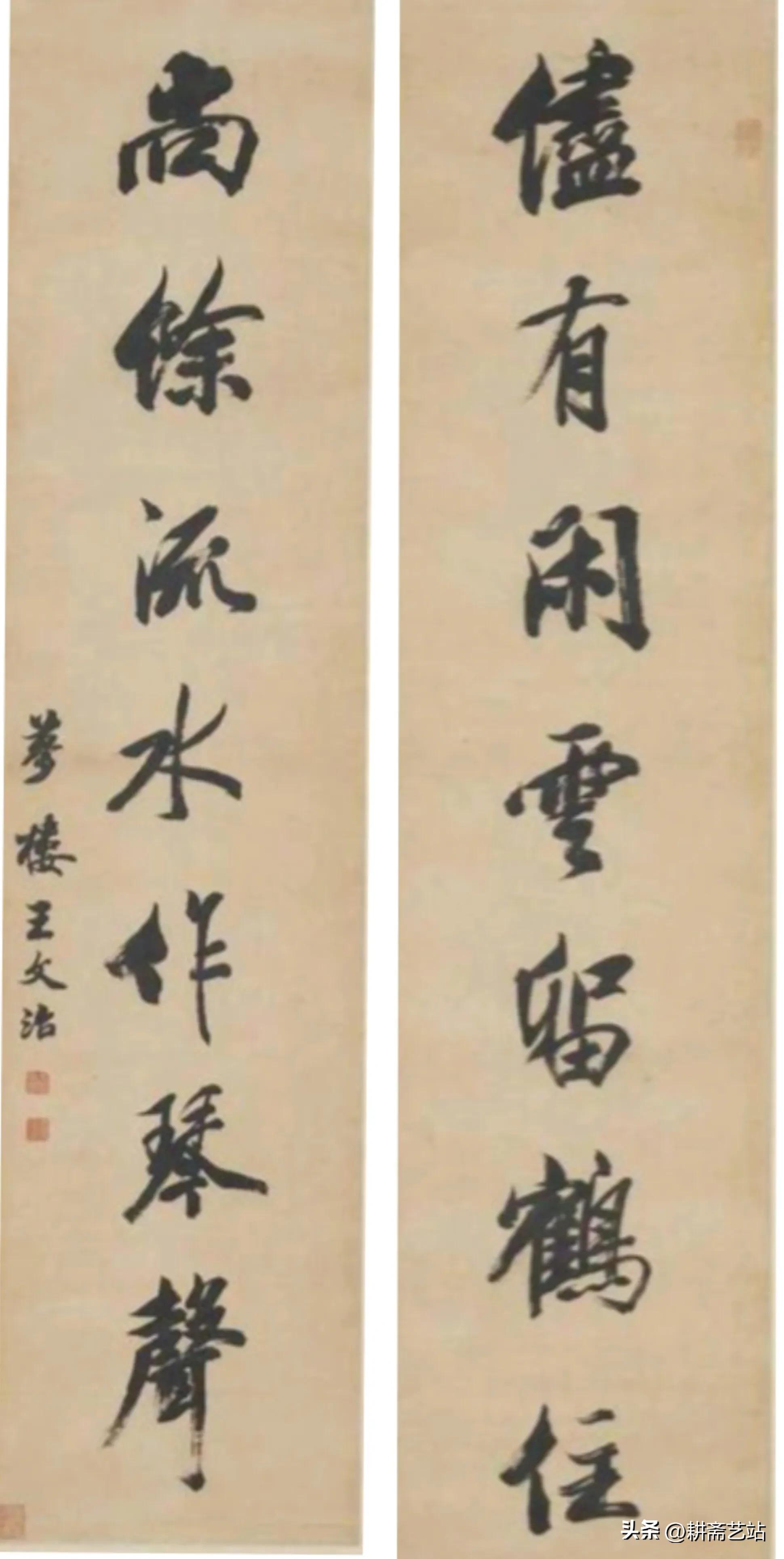 The Essence of Calligraphy——Wang Wenzhi's Couplets and Ink Stains - iMedia