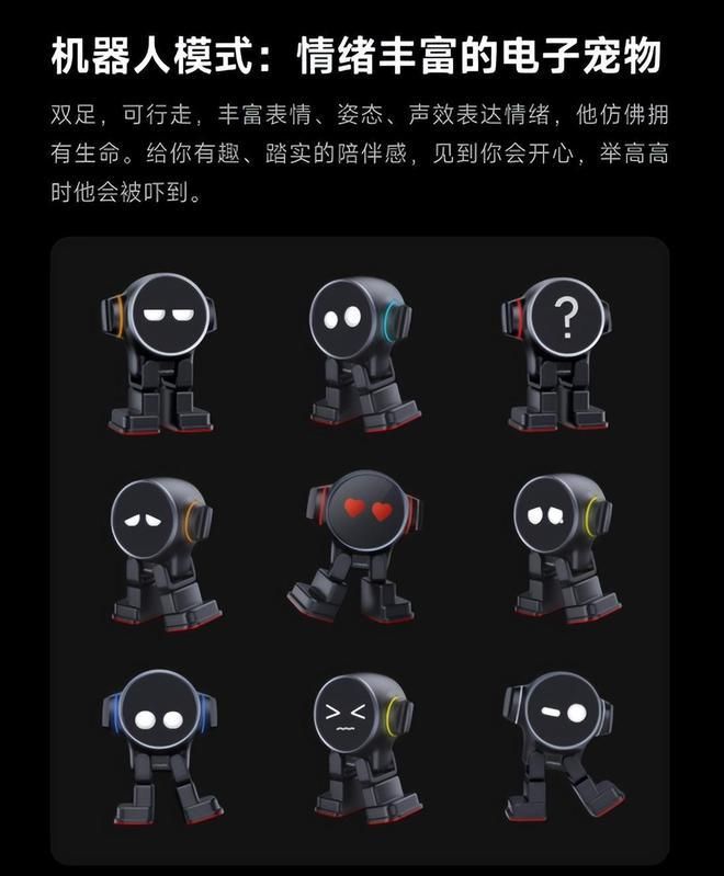 Optimist desktop robot: a new way to play smart home, open a fun and ...