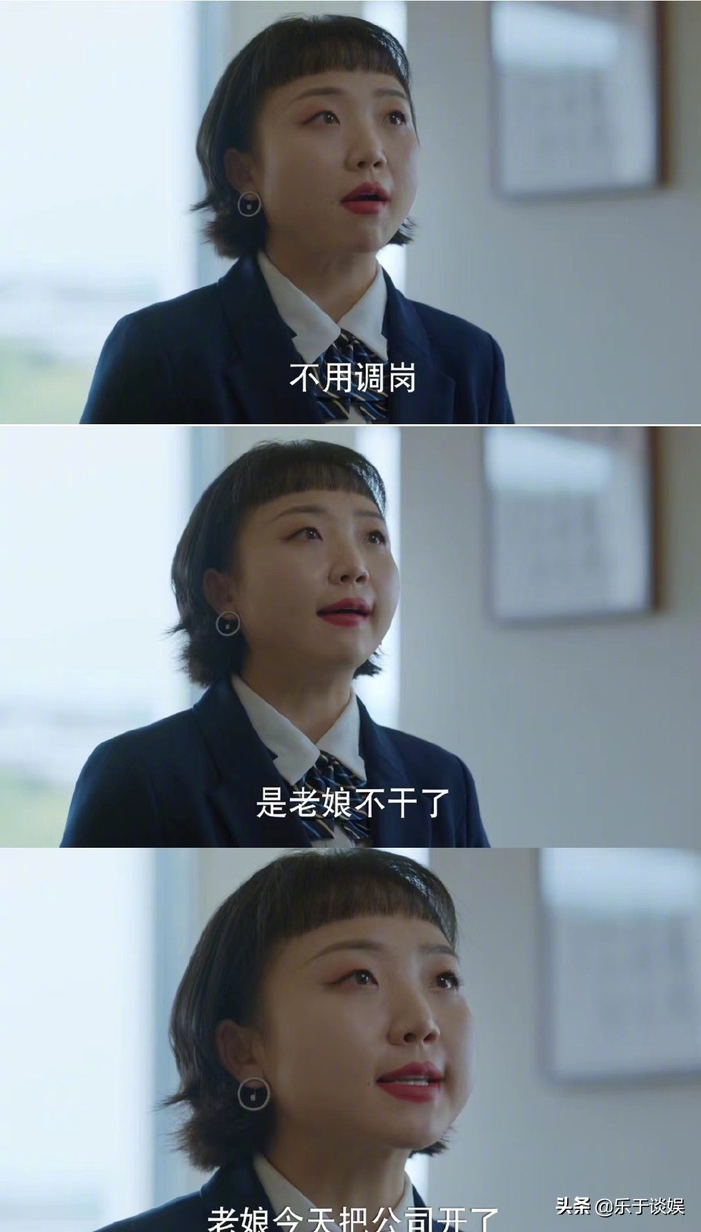 Derailed, fired in disguise!The new drama of Yoko Rame is a true ...