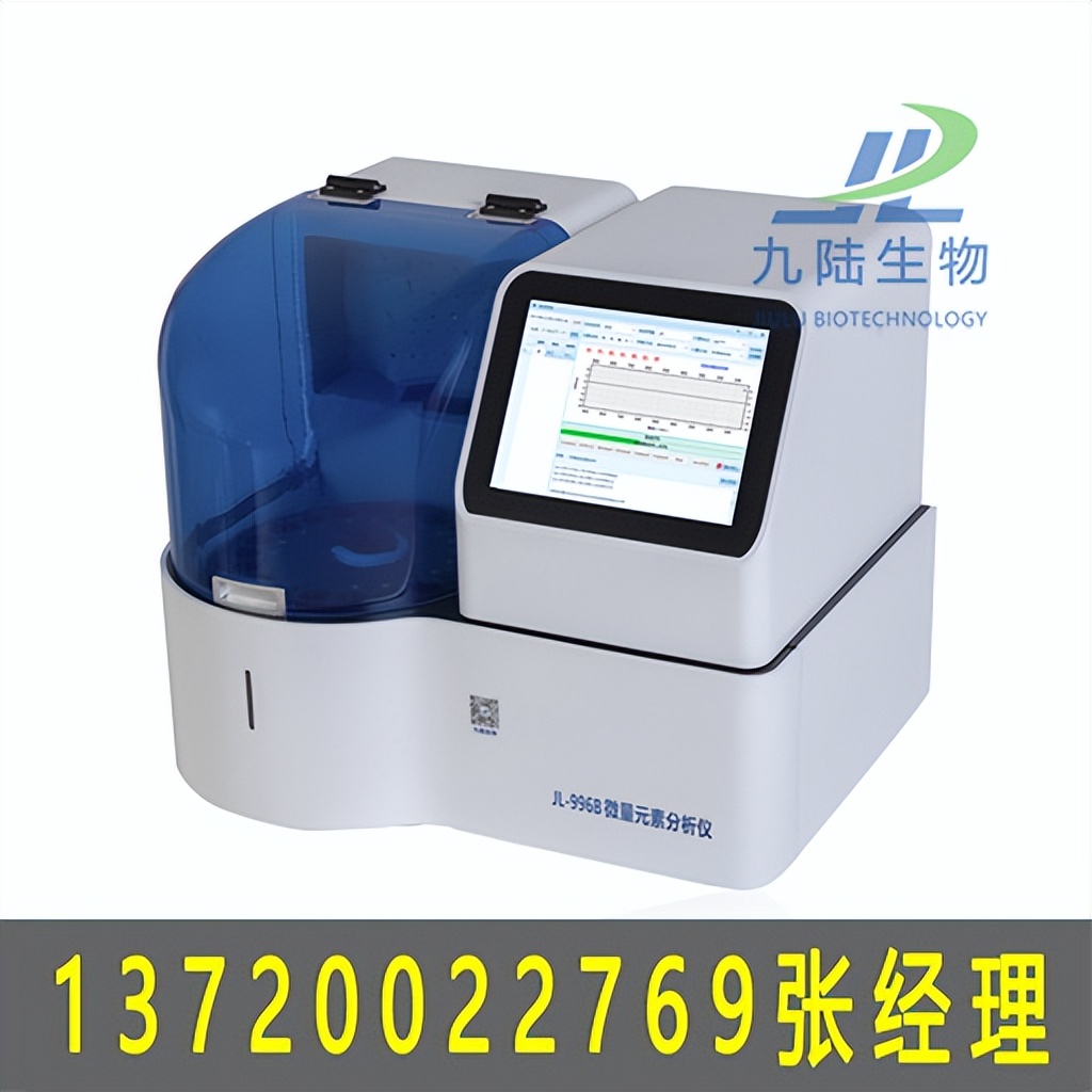 Trace element detector detects the influence of trace elements - iNEWS