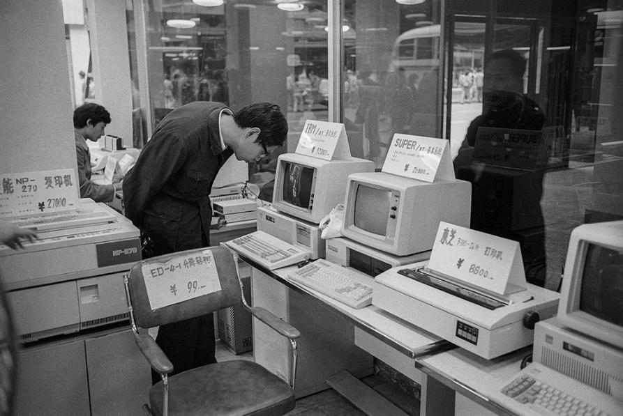 13 old photos to see the Chinese society in the 1980s - iMedia
