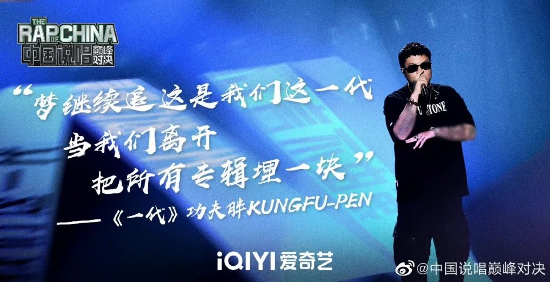 The 6th year of rap variety show, how the "variety n generation" glows ...