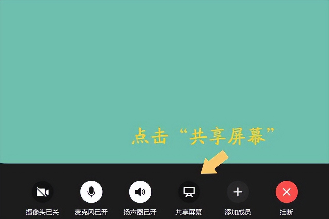 Can WeChat share screen?After reading the article, you will know the ...