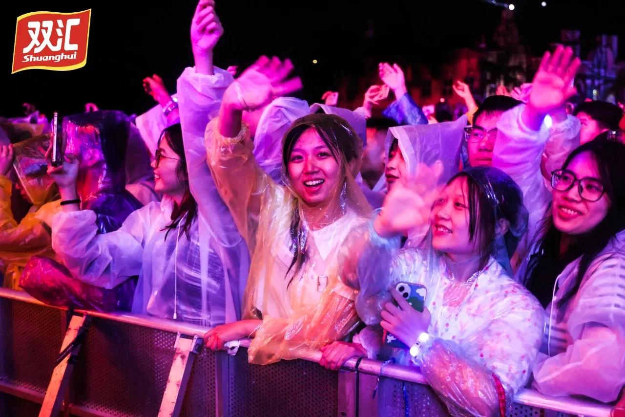 Shuanghui Supports Douyin Xiamen Galaxy Ark Music Festival - iNEWS