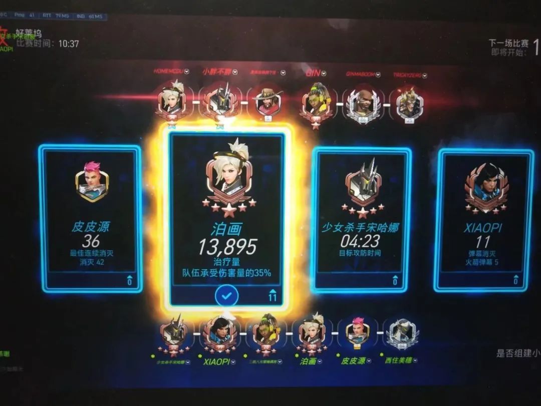 Overwatch: Homecoming: Homecoming is Lonely - iNEWS