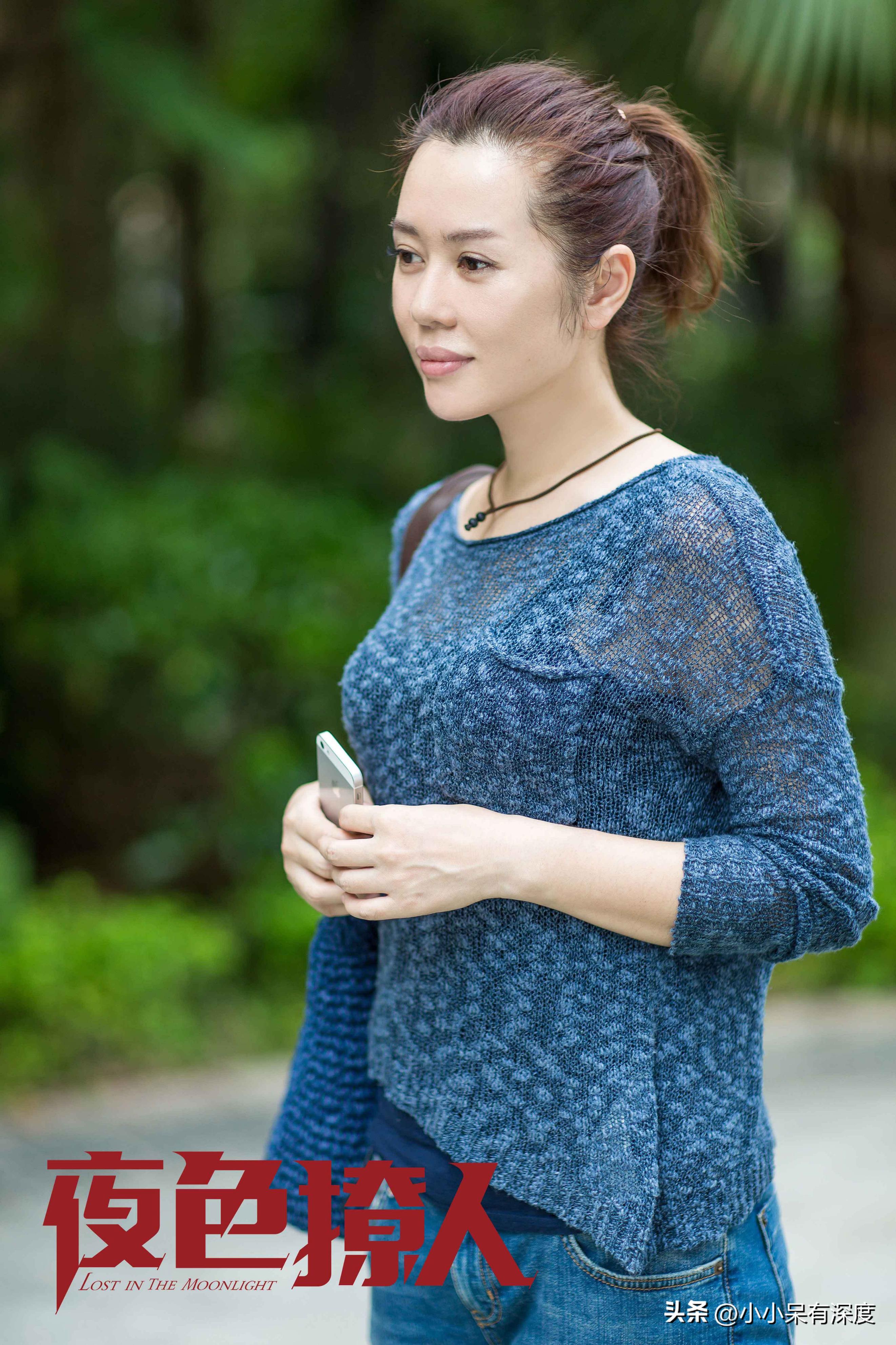 Ten years ago, Wang Quanan dumped Yu Nan who was pregnant to marry Zhang Yuqi. How is Yu Nan ...