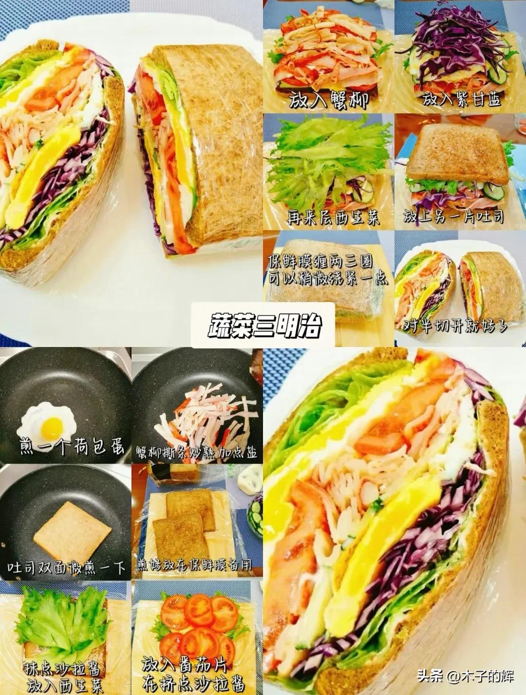 Nine Super Simple Breakfasts ~ Hurry up and collect them - iNEWS