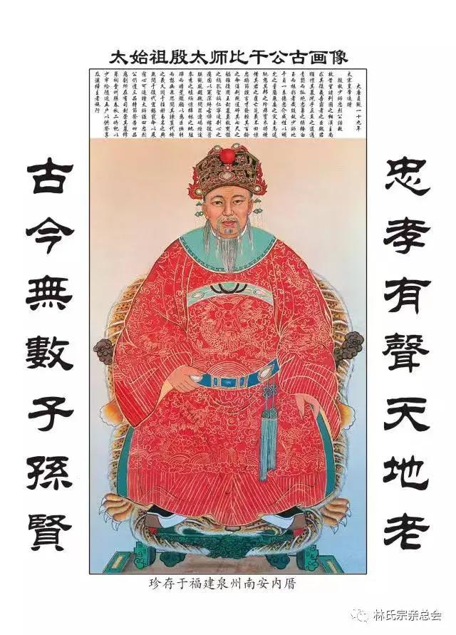 Those with the surname Lin are here. - iNEWS