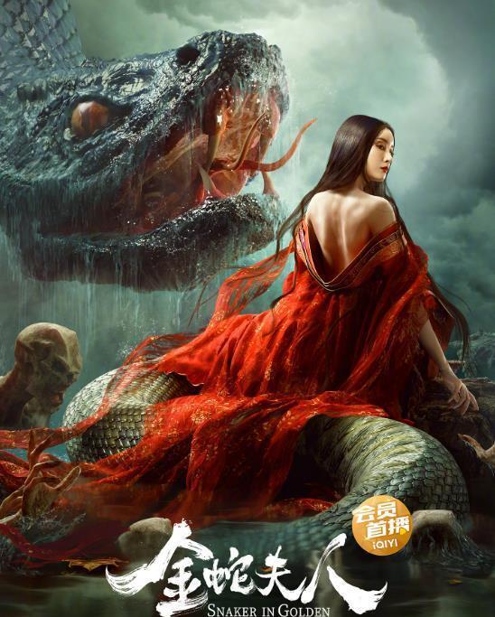 "The Golden Snake Lady": A transcendent journey into the underworld, a ...
