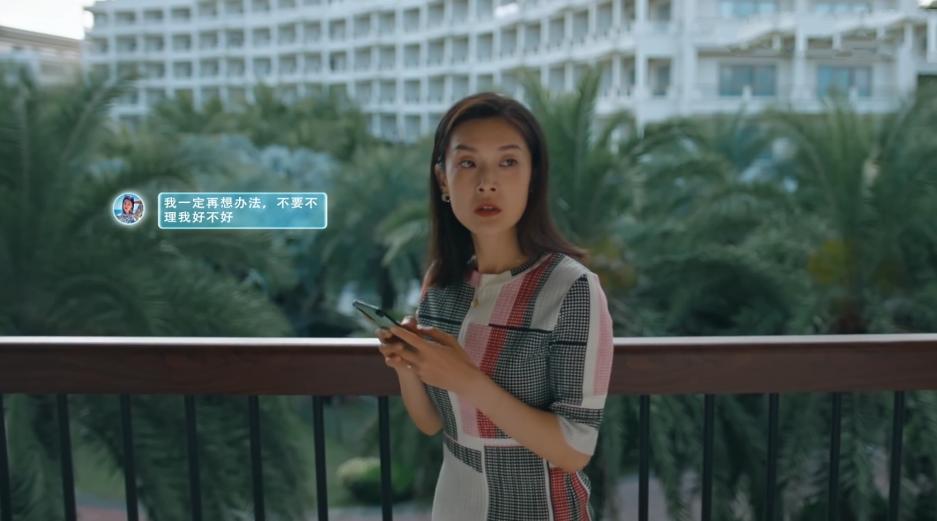 Female psychologist: Ye Jiahui may be Ji Mingcong's son, the F file is ...