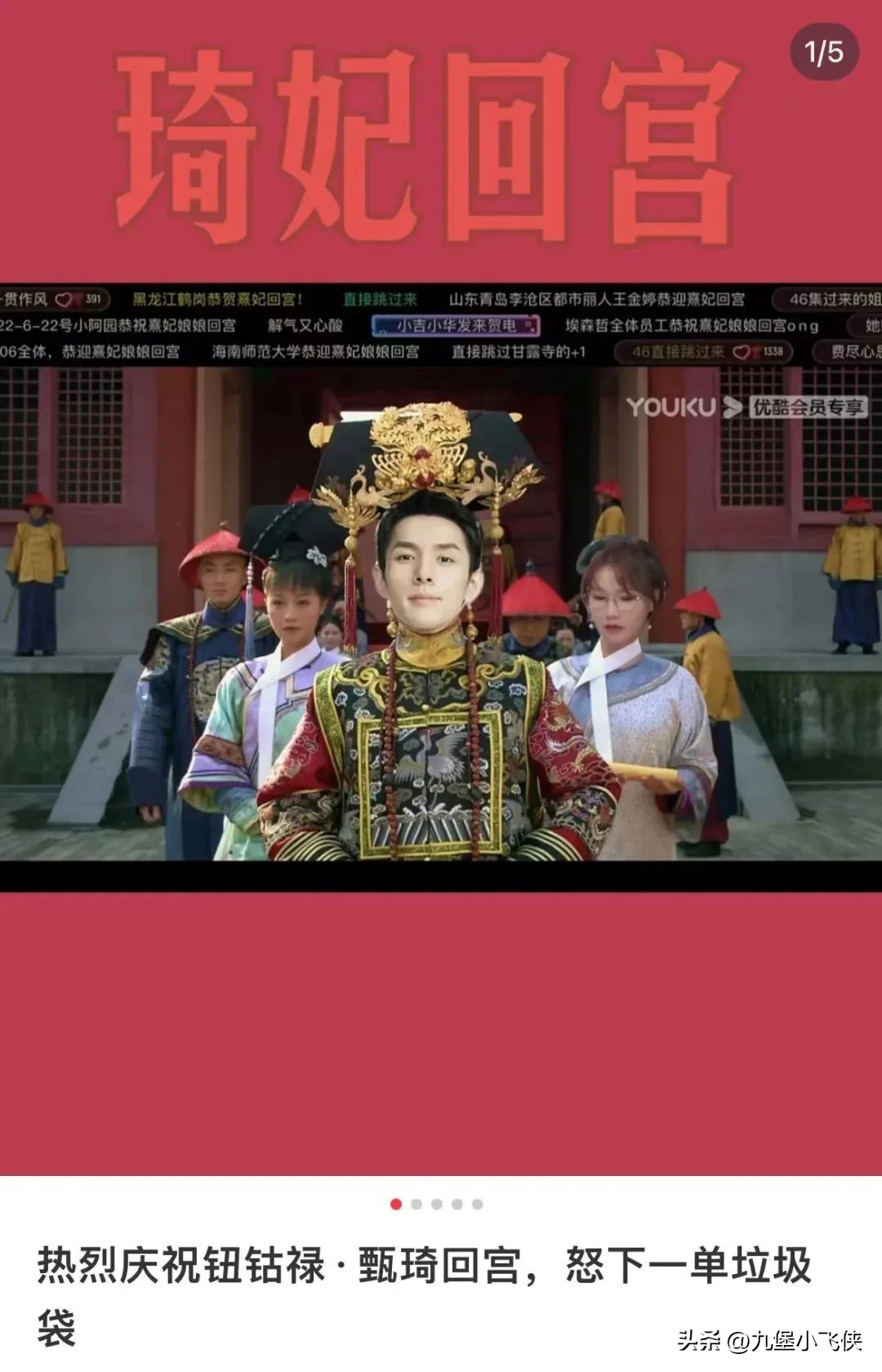 Li Jiaqi's rebroadcast, the ceiling of other Taobao anchors has reached ...