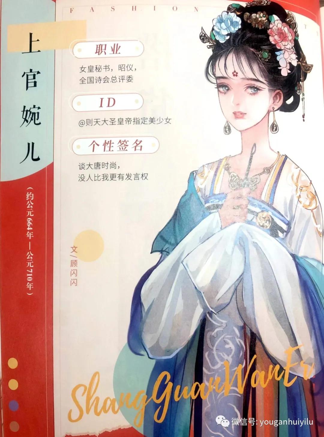 The Prosperous Tang Dynasty, my first choice for crossing——"Tang Feng ...
