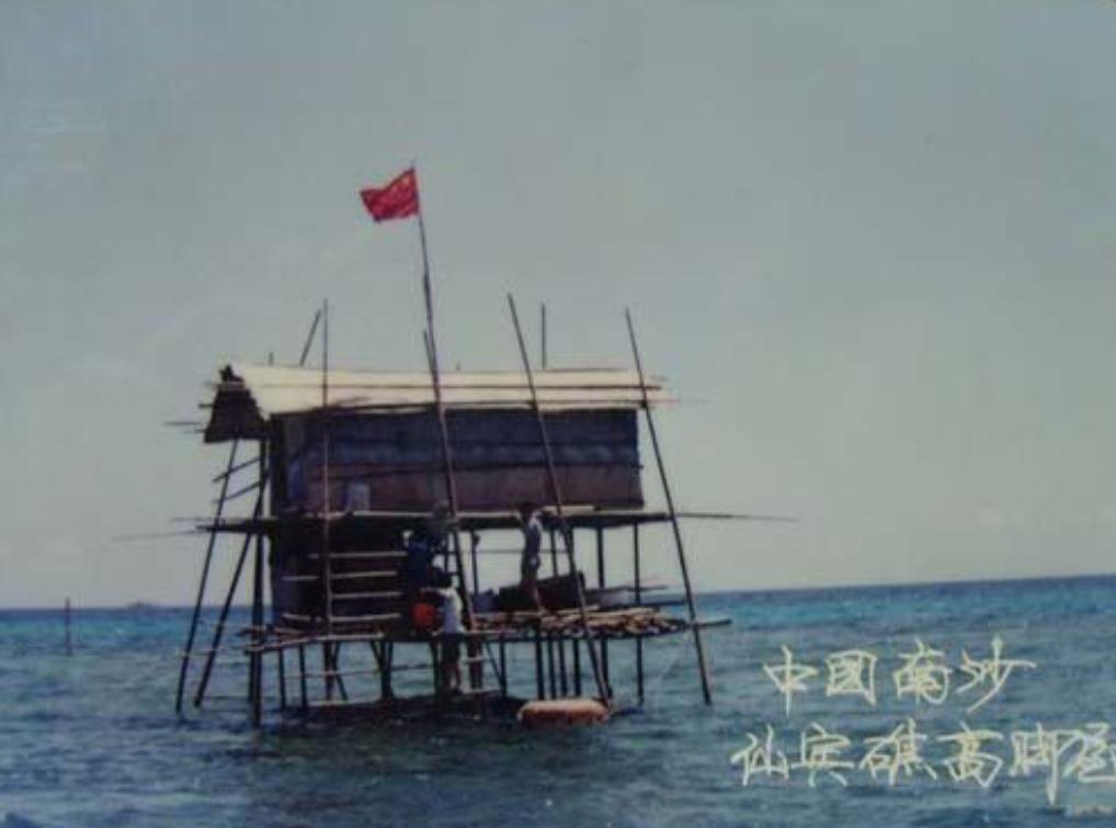 After Ren'ai Reef, the Philippines made another hype that 48 Chinese ...