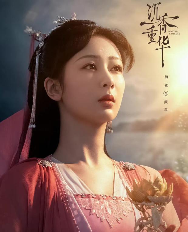 "Agarwood" Lu Ming was murdered, Xia Zhiyuan sent a farewell message ...