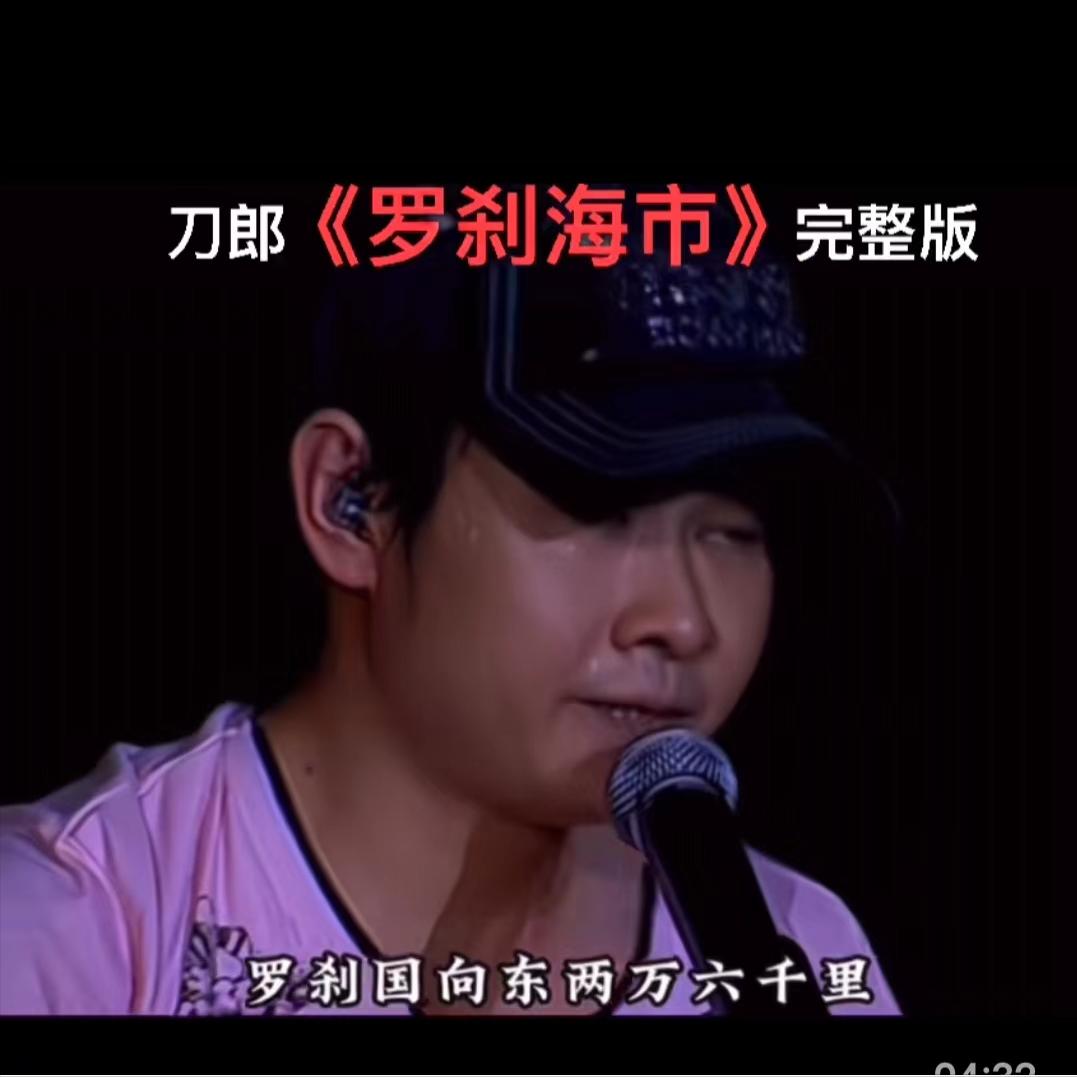 What does it mean that Dao Lang's new song has become a hit? - iNEWS