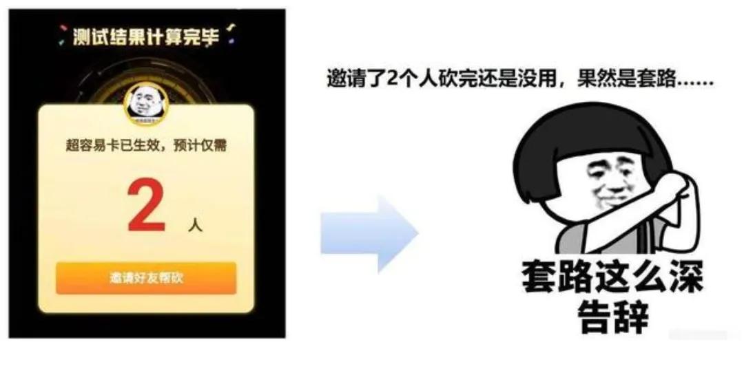 How deep is Pinxixi's cash withdrawal routine? Are you caught in a trap ...