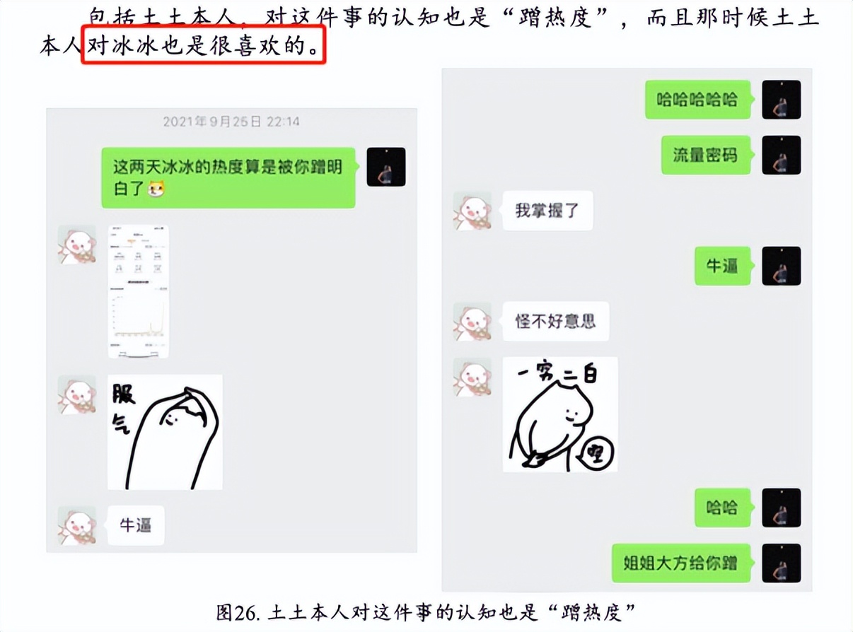 The boyfriend seamlessly connects with the national girlfriend, and the ...