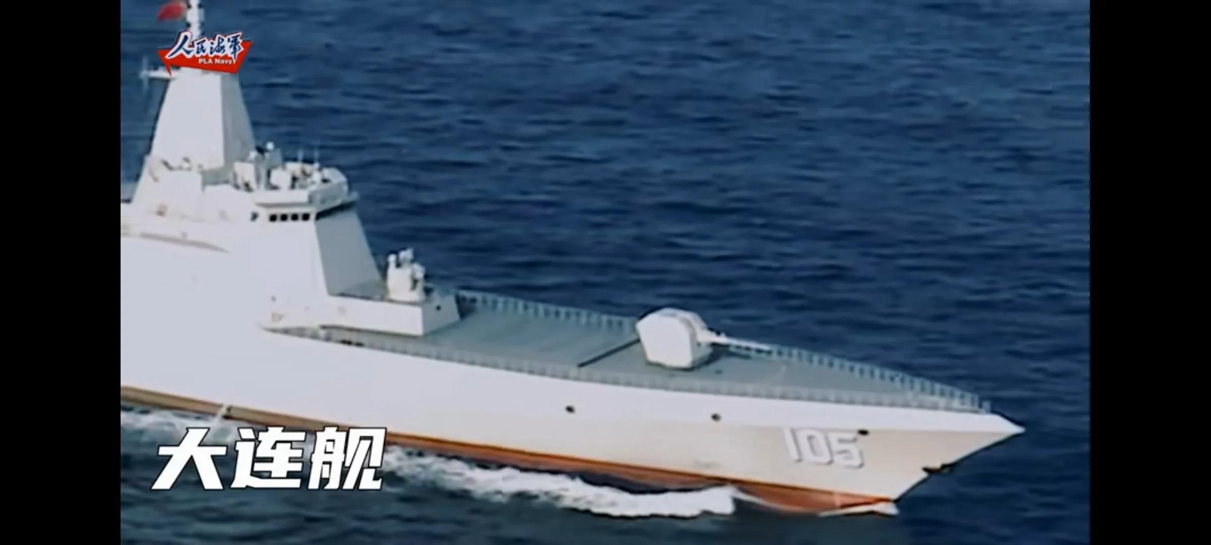 Interpretation of the naming meaning of eight 055 large drives - iNEWS