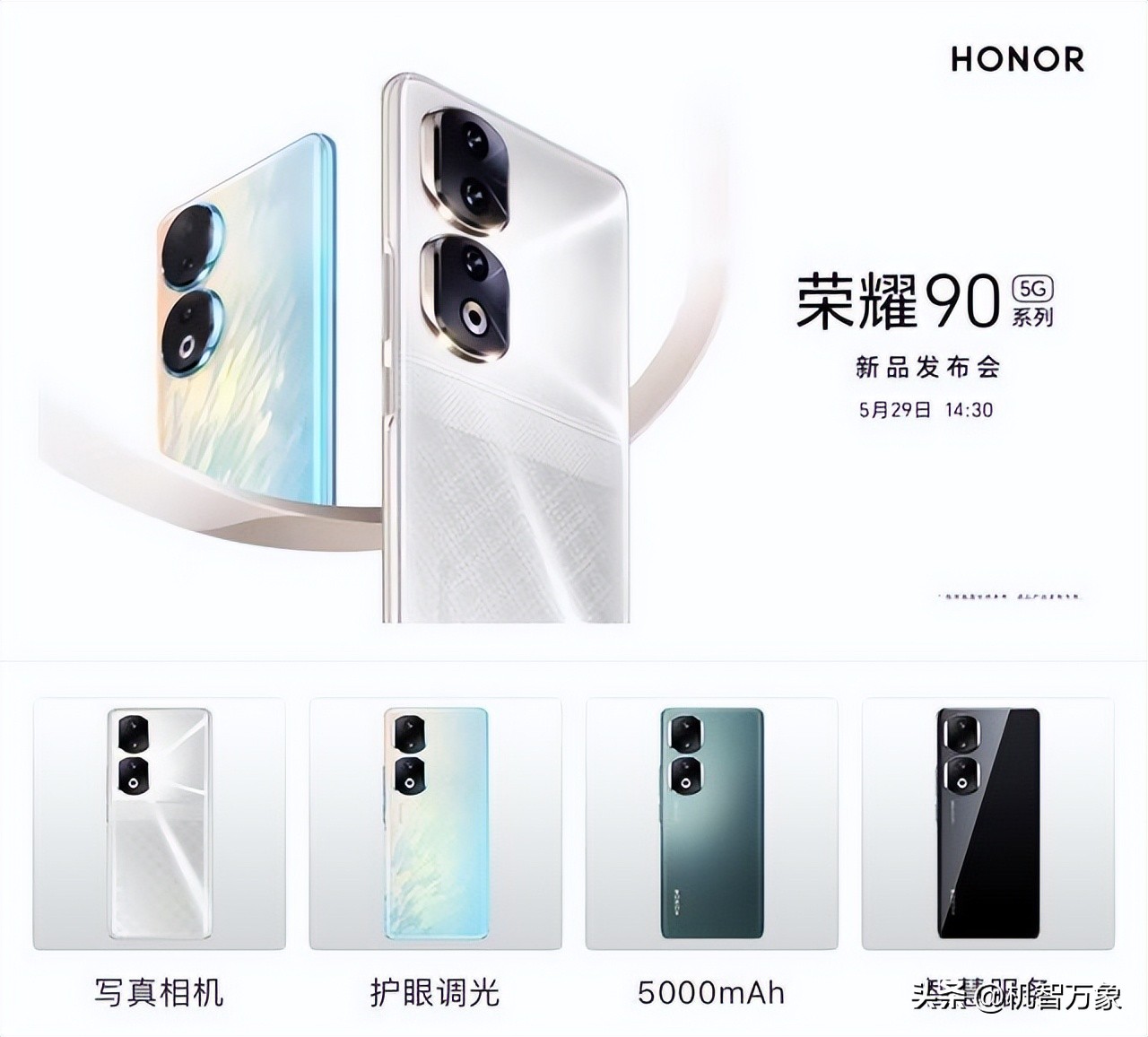 The screen is eye-catching and good-looking, and the portraits are well ...