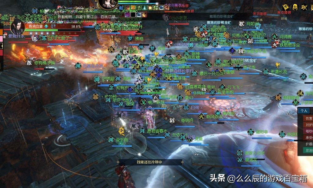 This summer, the entire gaming circle is dominated by NetEase - iNEWS