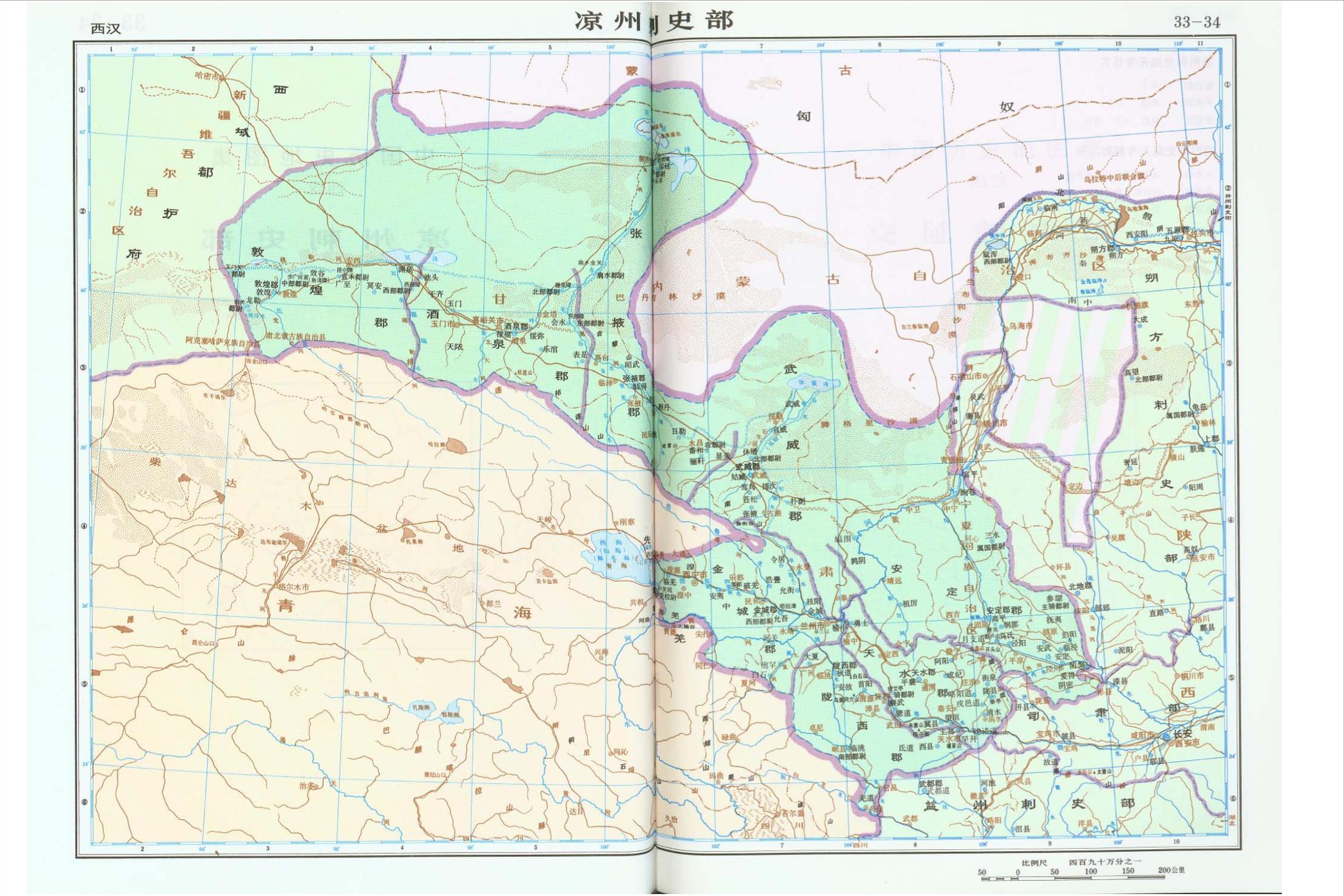 Leader of the Qiang people——Wuyi Yuanjian - iNEWS