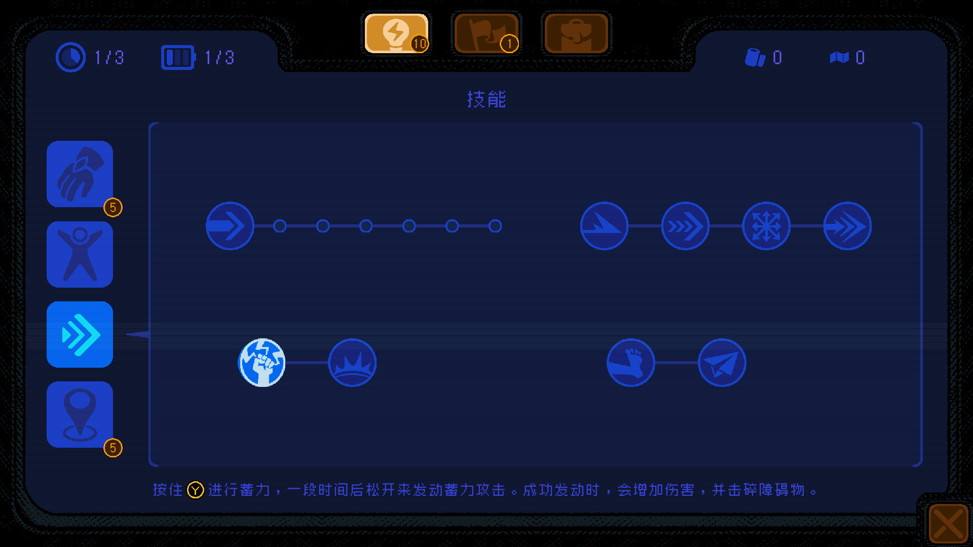 A domestic independent fast-paced side-scrolling action game - iNEWS