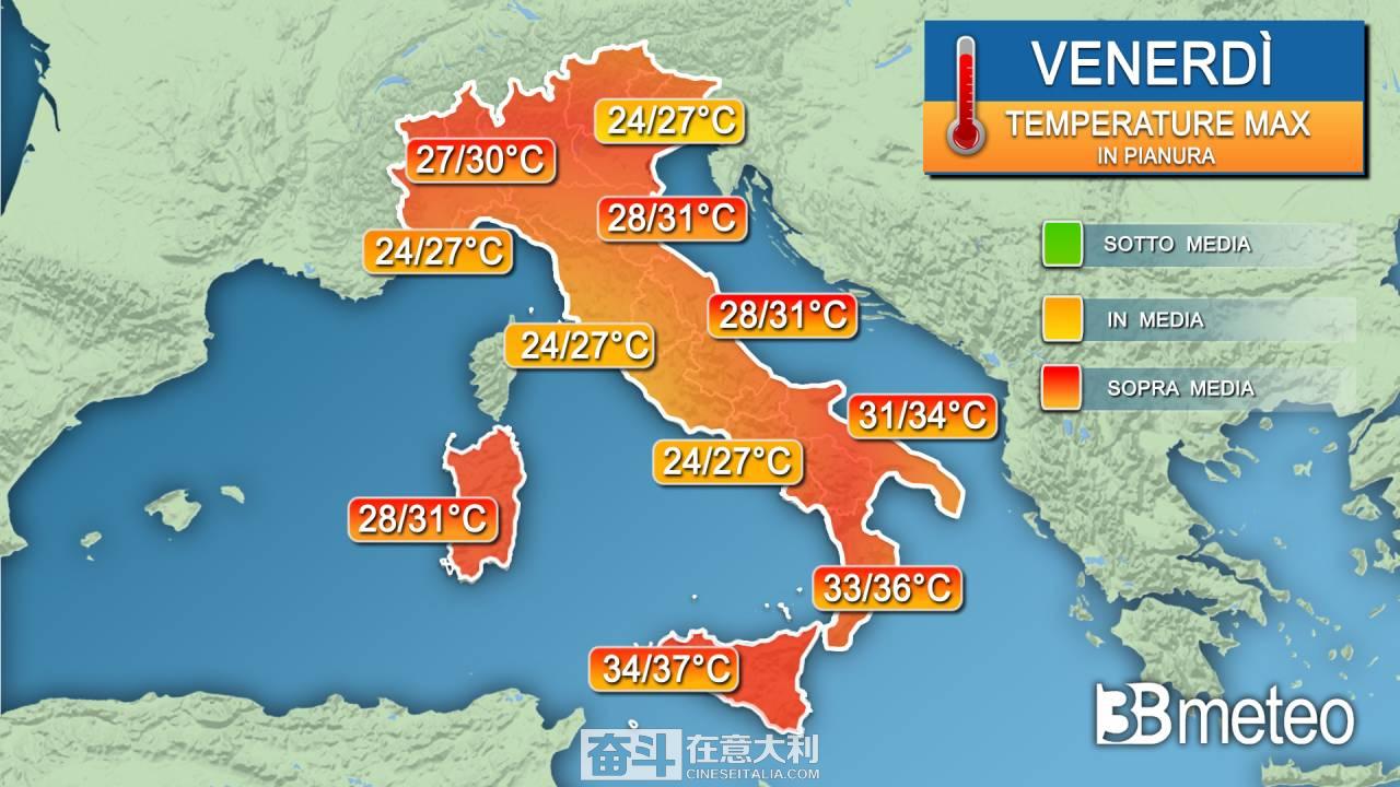 The Weather Website: Cold Arrives Italy's Summer Is Over - iNEWS