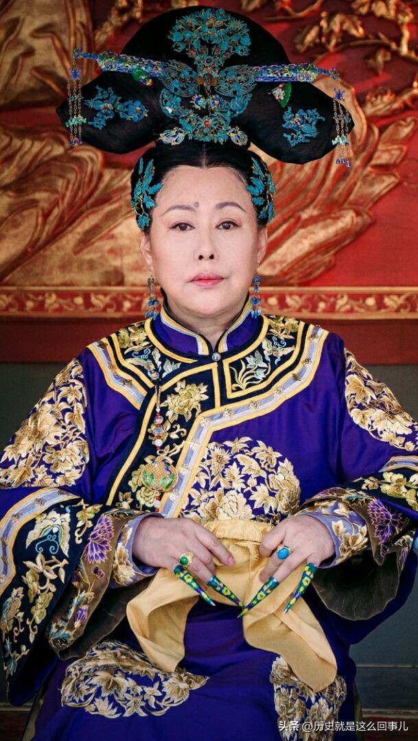empress dowager - iNEWS