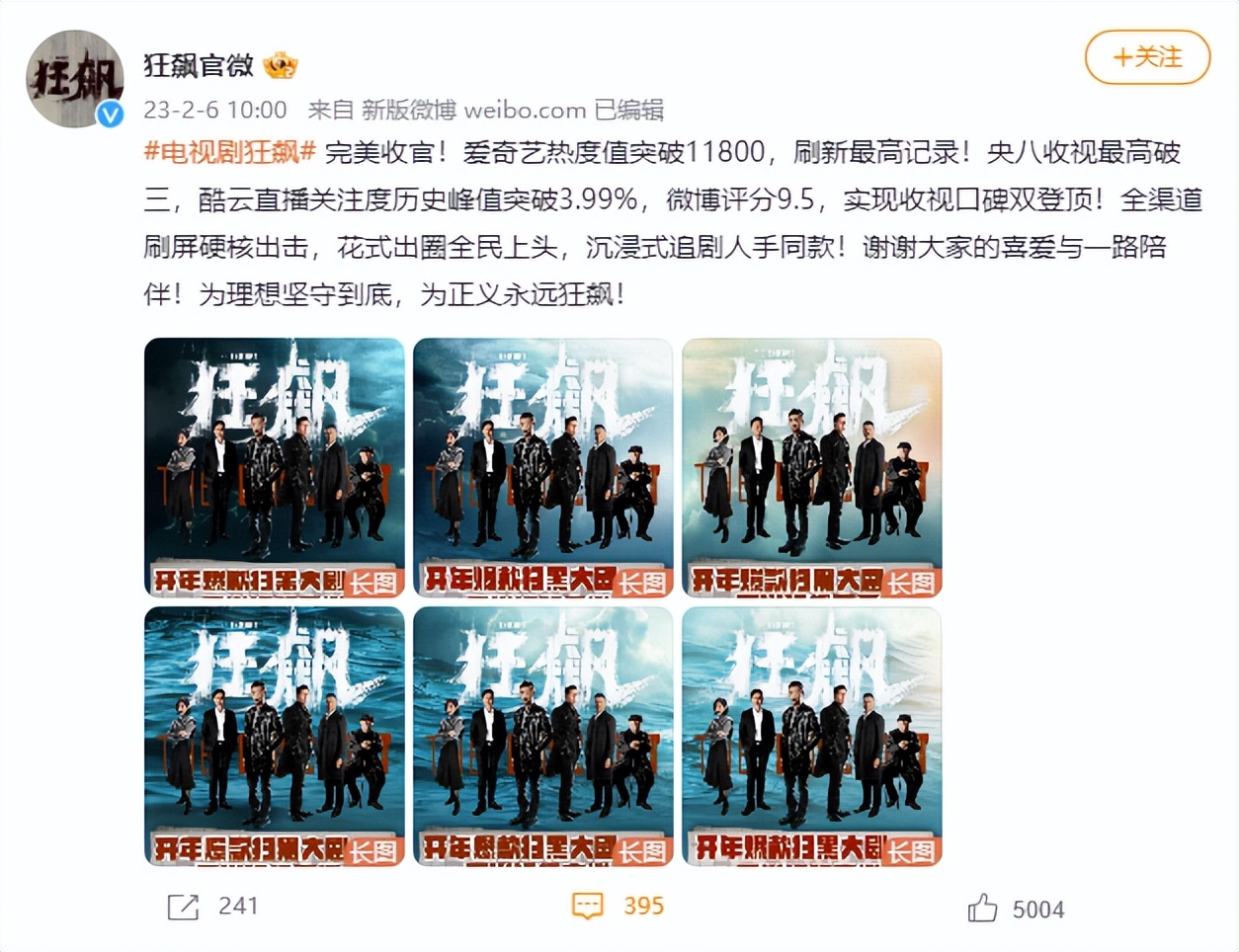 In response to the strong request of netizens, we checked the ...