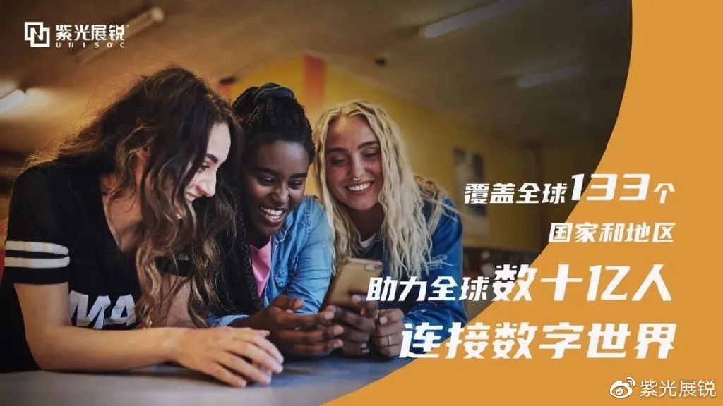 Bringing the smart world within reach with innovative technologies - iNEWS